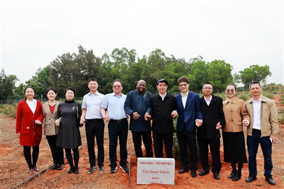 中国热带农业科学院椰子研究所